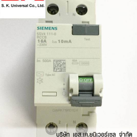 5SV4111-0 2P 16A 10mA เบรกเกอร์กันดูด RCCB SIEMENS | S.K. Universal