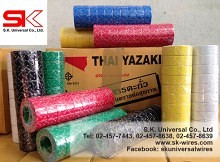 สาย IEC10 4C x 25 Sq.mm (NYY) YAZAKI | ลดราคาพิเศษ | S.K. Universal