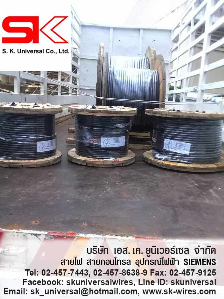 แกลอรี่รูปภาพ สายไฟ สายคอนโทรล อุปกรณ์ไฟฟ้า | S.K. Universal